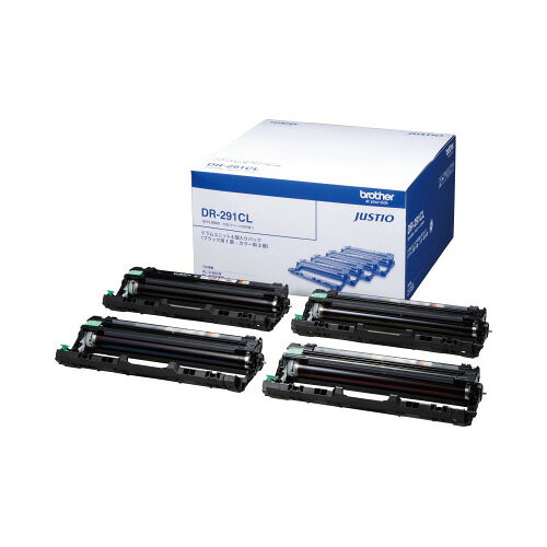 ●対応機種/HL-3140CW、HL-3170CDW、DCP-9020CDW、MFC-9340CDW　●型番/DR-291CL　●種別/ドラムユニット（4個パック）　●区分/純正　●印刷可能枚数/各15000枚　※「印刷可能枚数」は、A4用...