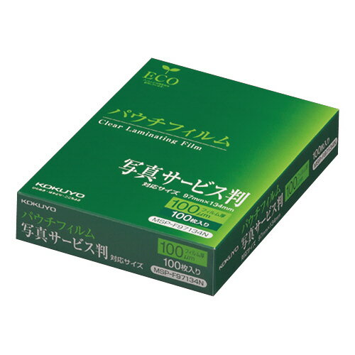 ●メーカー名／コクヨ●商品名／パウチフィルム●フィルム寸法／97×134mm●サイズ／写真サービス判サイズ用●厚さ／100μm●材質／再生PETk5934-8863