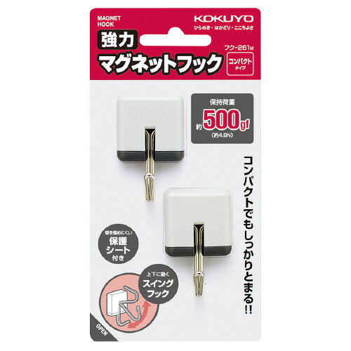 ●カラー／白●寸法／幅28×奥行21×高さ45mm●奥行／21mm●耐荷重／約500g●材質／本体：ABS、フック：スチール丸棒●機能／ヨーク付きマグネット、保護シート付き●注釈／※壁面によっては、表示荷重を維持できない場合がありますのでご...