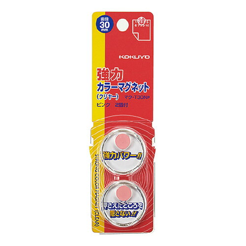 ●直径／30mm●カラー／ピンク●材質／本体：PMMA●保持枚数／約9枚●寸法／直径30mm●注釈／※マグネットの保持枚数は対塗装スチール面でA4サイズのPPC用紙（64g／平方メートル）を使用した時のメーカー測定値です。壁面や取り付ける紙...