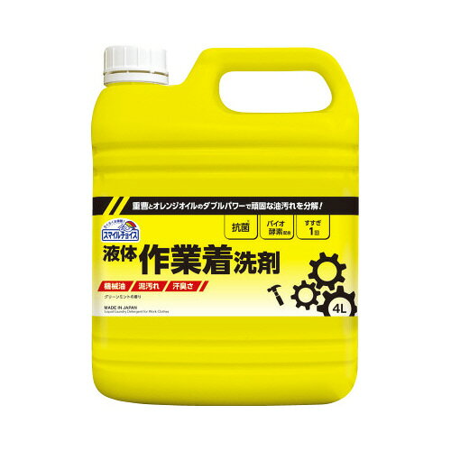 ●容量／4kg●成分／界面活性剤25％、安定化剤、酵素●種別／液体洗剤●液性／弱アルカリ性●使用量の目安／水30Lに対して20g●香り／グリーンミントの香りk2051-7762