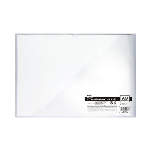 ●種別／マグネット付カードケース●カラー／透明●材質／透明カバー：PVC、裏面：マグネットシート●寸法／440×312×1mm●刃渡り●機能／A3サイズ●付属品●サイズ／A3ヨコ●内寸法／306×428mm●厚さ／1mmk2053-4257