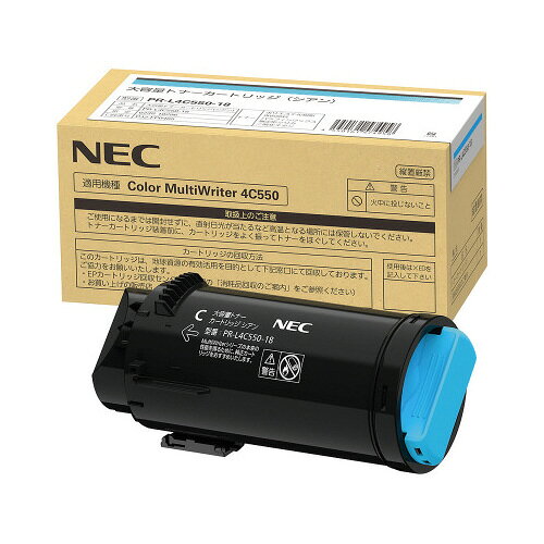 ●メーカー名／NEC●対応機種／ColorMultiWriter4C150（型番：PR−L4C150）●カラー／シアン●印字可能枚数／11，000●型番／PR−L4C550−18●種別／純正品●エコマーク●グリーン●区分●仕様k2054-0647