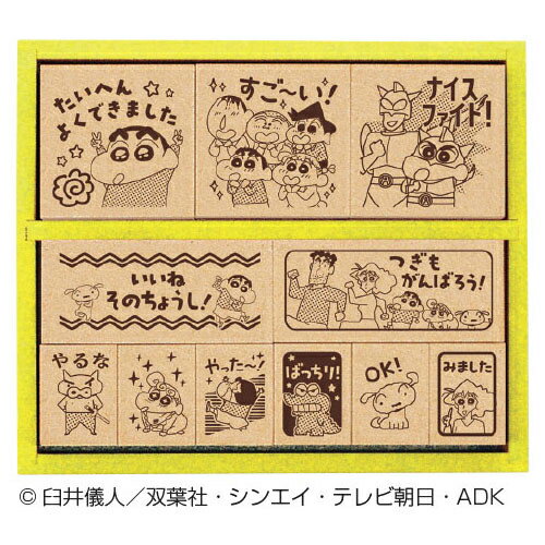 ●内容／スタンプ11種、木製BOX●サイズ／スタンプサイズ：3×3cm（3種）、4.5×2cm（2種）、2×1.5cm（6種）、木製BOX：8.6×10.1×2.6cm●材質／MDF、ウレタン、ゴム、PP、紙※スタ評価印e212-955
