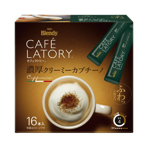 ●種別／濃厚クリーミーカプチーノ●容量／16本●必要湯量／160ml●ブランド／カフェラトリー●砂糖／加糖●ミルク／あり●仕様／バラエティ飲料（スティック）※飲料・食品は、お客様のご都合による返品はお受けできません。※パッケージ及び内容量な...