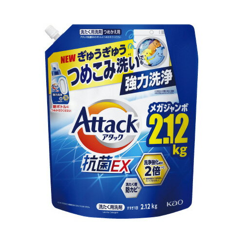 ●容量／2120g●成分／界面活性剤［17％、高級アルコール系（非イオン）］、安定化剤、アルカリ剤、pH調整剤、酵素、蛍光増白剤●種別／詰替用●液性／弱アルカリ性●使用量の目安／水30Lに対し25g●香り／スプラッシュクリアの香り●仕様／洗...