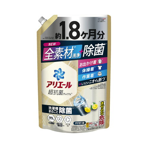 ●容量／1400g●成分／界面活性剤（33％：直鎖アルキルベンゼンスルホン酸塩、ポリオキシエチレンアルキルエーテル）、pH調整剤（クエン酸）、安定化剤、分散剤●種別／詰替用●液性／酸性●使用量の目安／洗濯機／水30Lに27mL（詳しくはボト...