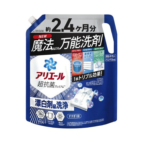 ●容量／1720g●成分／界面活性剤（26％：直鎖アルキルベンゼンスルホン酸塩、ポリオキシエチレンアルキルエーテル）、安定化剤、分散剤、pH調整剤、蛍光増白剤、酵素●種別／詰替用●液性／弱アルカリ性●使用量の目安／洗濯機／水30Lに27mL...