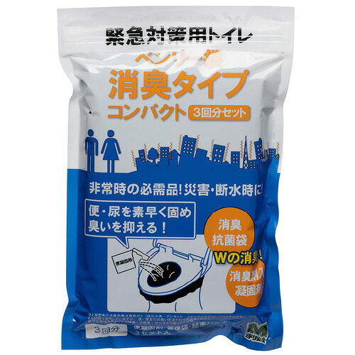 ●寸法／保管寸法：W120×D25×H180mm●質量／約90g●仕様／セット内容品：蓄便袋×3枚、便凝固剤×3包、結束バンド×3本、使い方を3ヶ国語（日本語、英語、中国語）で表記した便袋k2108-3815