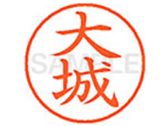 【仕様】●オオシロ●印面サイズ：直径9．5mm●書体：楷書体●インキ色：朱色●カートリッジ式●対応補充インキ：XLR−9N朱色●透明プラケース入り【検索用キーワード】オオキ　オオギ　オオシロ　オシロ　オウシロ　ダイジョウ　ダイキ　タイキ　タ...