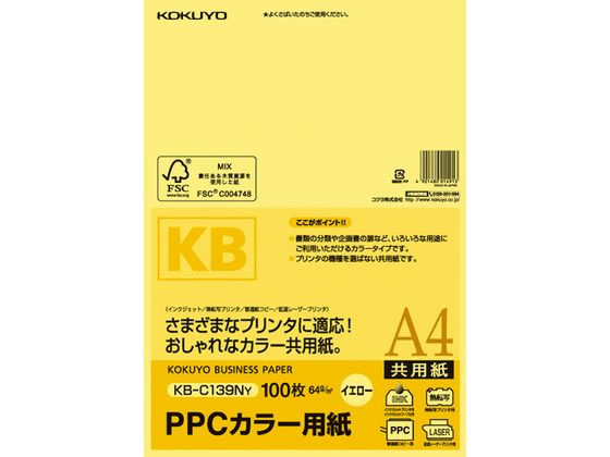 【仕様】●サイズ：A4●色：イエロー●坪量：64g／m2（四六判換算：55kg）●紙厚：90μm●注文単位：1冊（100枚）●モノクロレーザー／モノクロコピー／モノクロインクジェット／熱転写対応●GPNエコ商品ねっと掲載【検索用キーワード】...