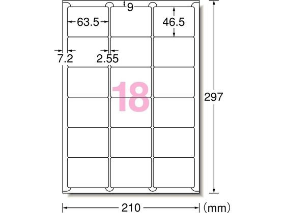 【仕様】●仕様：18面　角丸　宛名用●サイズ：A4（210×297mm）●ラベルサイズ：63．5×46．5mm●材質：上質紙●総厚み：0．13mm●ラベル厚み：0．07mm●注文単位：1冊（100シート）●対応プリンタ：インクジェット（染料...