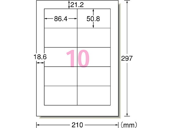 数量限定お一人様1個まで。【商品説明】下地がかくせる修正タイプ【仕様】●仕様：10面●サイズ：A4（210×297mm）●ラベルサイズ：86．4×50．8mm●標準総厚み：0．17mm●ラベル厚み：0．11mm●材質：上質紙●対応プリンタ：...