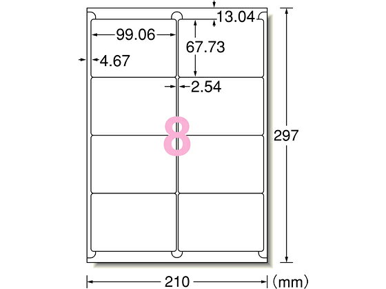 【商品説明】無塩素漂白パルプを使用しています。作業効率をアップさせるはがしやすい加工、スムーズ給紙を可能にした静電気防止加工を施しています。【仕様】●仕様：8面　2列×4段●シートサイズ：A4（210×297mm）●一片サイズ：67．73m...