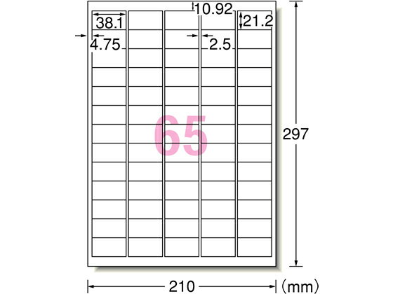 【商品説明】糊面の特殊印刷によって、ラベルを貼った表側ではしっかり下地をかくし、裏側からは透かして見ても文字を読みづらくするラベルです。【仕様】●サイズ：A4●仕様：65面・下地がかくせて透かしても読めない修正タイプ●1片の大きさ：38．1...