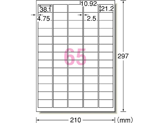 数量限定お一人様1個まで。【商品説明】下地がかくせる修正タイプ【仕様】●仕様：65面●サイズ：A4（210×297mm）●ラベルサイズ：38．1×21．2mm●材質：上質紙●標準総厚み：0．17mm●ラベル厚み：0．11mm●対応プリンタ：...