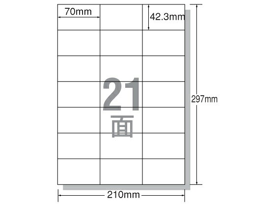 【仕様】●サイズ：A4●入数：1冊（20シート）●標準総厚み：135μm●仕様：21面●変更頻度の高いコードやグラフィックを使うラベル印刷に最適です。●GPNエコ商品ねっと掲載【検索用キーワード】28383　LPラベル　レーザープリンタラベ...