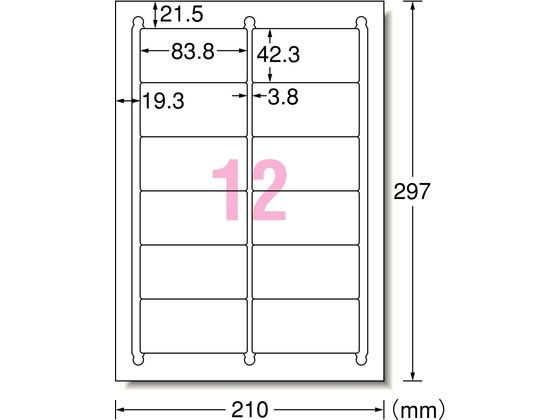 【仕様】●サイズ：A4●入数：1冊（20シート）●標準総厚み：145μm●仕様：12面標準タイプ（汎用タイプ、インチ改行）●対応プリンタ：インクジェットプリンタ（染料／顔料）●インクがすぐに乾きますので、印刷後すぐに印刷面に触れても汚れませ...