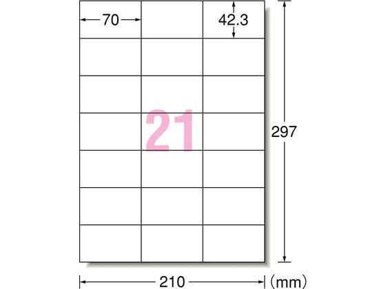 【仕様】●ラベルサイズ：70×42．3mm●サイズ：A4（210×297mm）●標準総厚み：150μm（坪量：125g／平方メートル）●仕様：21面●注文単位：1冊（100シート）●対応プリンタ：インクジェットプリンタ（染料／顔料）【検索用...