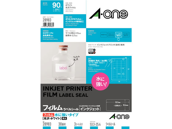 【仕様】●仕様：30面●面付：3列×10段●サイズ：A4（210×297mm）●ラベルサイズ：53．3×25．4mm●材質：ポリエステルフィルム●光沢フィルム●標準総厚み：0．27mm●ラベル厚み：0．10mm●注文単位：1冊（3シート）●...