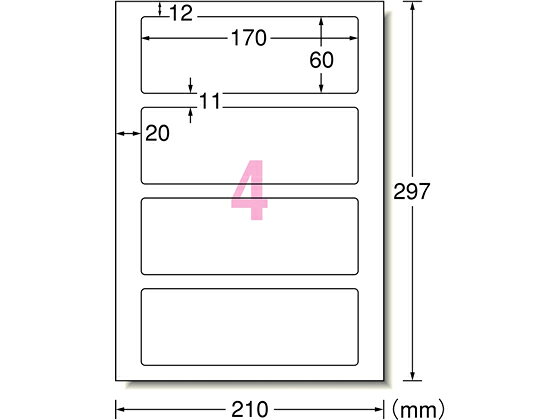【商品説明】安全標識や注意喚起用サインラベルの作成に便利です。【仕様】●仕様：4面、ホワイトフィルムラベル＋透明保護フィルムラベル●面付：1列×4段●シートサイズ：A4判（210×297mm）●1片サイズ：170×60mm●材質：ホワイトフ...