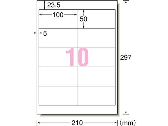 【商品説明】安全標識や注意喚起用サインラベルの作成に便利です。【仕様】●仕様：10面、ホワイトフィルムラベル＋透明保護フィルムラベル●面付：2列×5段●シートサイズ：A4判（210×297mm）●1片サイズ：100×50mm●材質：ホワイト...
