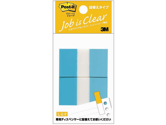 【商品説明】丈夫で破れにくい、フィルム素材のポスト・イット製品です。下の文字などを隠さずにマークできます。レギュラーサイズの詰替用です。専用ディスペンサーに詰め替えてお使いください。【仕様】●色：スカイブルー●サイズ：44×25mm●仕様：...