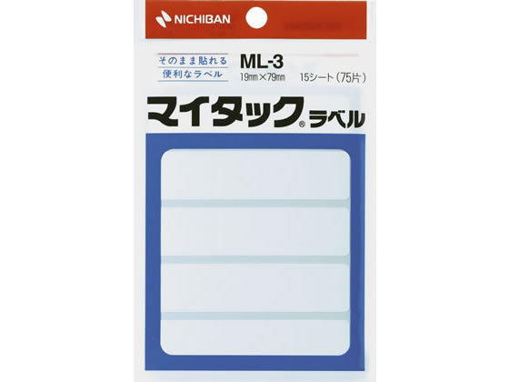 【仕様】●ラベル寸法：19×79mm●15シート（75片）●基材：上質紙●粘着剤：アクリル系●はく離紙：ノンポリラミ紙●スタンダードタイプ●GPNエコ商品ねっと掲載【検索用キーワード】ラベルシール　一般無地ラベル　手書き用ラベル　タックラベ...