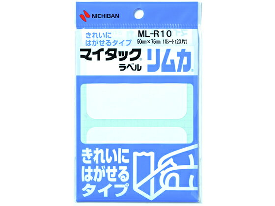 【仕様】●ラベル寸法：50×75mm●10シート（20片）●基材：上質紙●粘着剤：アクリル系●はく離紙：紙●きれいにはがせるタイプ【検索用キーワード】ラベル一般無地ラベル　手書き用　きれいにはがせるタイプ　綺麗に剥がせるタイプ　マイタックラ...