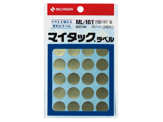 【仕様】●色：金●サイズ：円形、中●寸法：直径16mm●24片×10シート入（240片）●GPNエコ商品ねっと掲載【検索用キーワード】ラベルマイマイタックカラーラベル　中サイズ　丸型　カラーカラーラベル　丸　円型　ゴールド　ニチバン　にちば...
