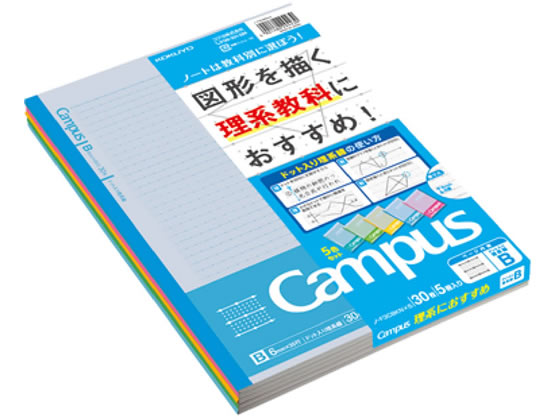 【商品説明】罫線上に等間隔に並んだ「ドット」と行の中の「細かいドット」。そのドットをうまく活用することで、図や表をわかりやすく描くことができます。図形を書く理系教科におすすめ！【仕様】●表紙色：黄・青・黄緑・ピンク・青緑●サイズ：6号（セミ...