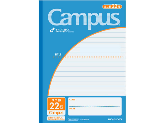 【商品説明】紙の表面の凹凸を小さくすることで、鉛筆の芯の汚れが残りにくくなりました。また、鉛筆のひっかかりが少なくなめらかに書けます。破れにくい丈夫な背クロスを使用。ページを破ってもバラけない無線とじ製本。中紙に森林認証紙を使用しています。...