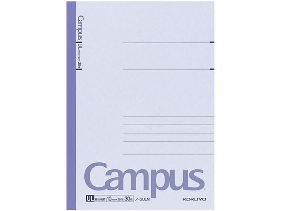【仕様】●サイズ：セミB5（縦252×横179mm）●罫内容：極太横罫（UL罫）10mm●行数：20行●枚数：30枚●製本様式：無線とじ●中紙：上質紙（森林認証紙）●注文単位：1冊【検索用キーワード】ノート　キャンパス　Campus　KOK...