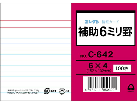 【仕様】●サイズ：152×102mm●罫内容：補助6mm・両面●紙質：上質紙●紙厚：0．25mm●注文単位：1冊（100枚）【検索用キーワード】これくと　CORRECT　じょうほうかーど　ジョウホウカード　6mm罫　メモ用紙　メモ　メモ帳　...