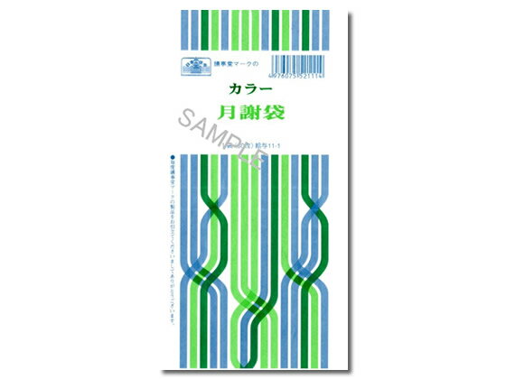 【仕様】●色：白・2色●規格サイズ：角8●寸法：縦197×横119mm●注文単位：1パック（30枚）●1月から1年分【検索用キーワード】月謝袋　にほんほうれい　ニホンホウレイ　HOREI　角8　カク8　かく8　からーげっしゃぶくろ　郵便番号...