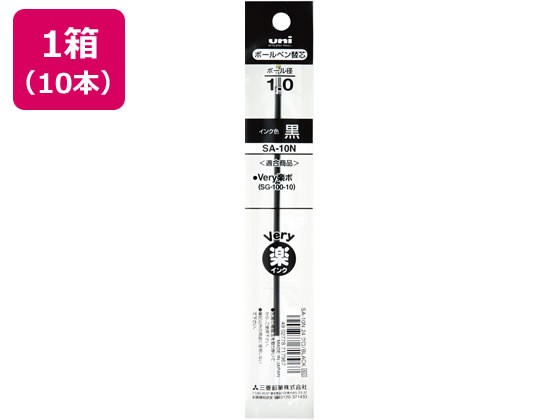 【仕様】●インク色：黒●油性●対応ボールペン：VERY楽ボ太字●対応ボールペン品番：SG−100−10●注文単位：1箱（10本）【検索用キーワード】MITSUBISHI　UNI　ユニ　油性ボールペン替芯　つめかえ　詰め替え　詰替え　詰め換え...