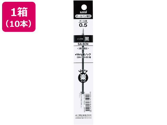 【仕様】●インク色：黒●油性●対応ボールペン：VERY楽ノック極細●対応ボールペン品番：SN−100−05●注文単位：1箱（10本）【検索用キーワード】MITSUBISHI　UNI　ユニ　油性ボールペン替芯　つめかえ　詰め替え　詰替え　詰め...