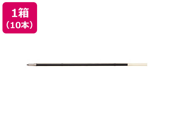 【仕様】●仕様：油性ボールペン替芯（キャップ・ノック式用）●インキ色：黒●ボール径：1．0mm（中字）●サイズ：最大径3．1mm×全長143．5mm●注文単位：1箱（10本）●対応ボールペン：エコメイトスーパーグリップ／スーパーグリップ／ス...