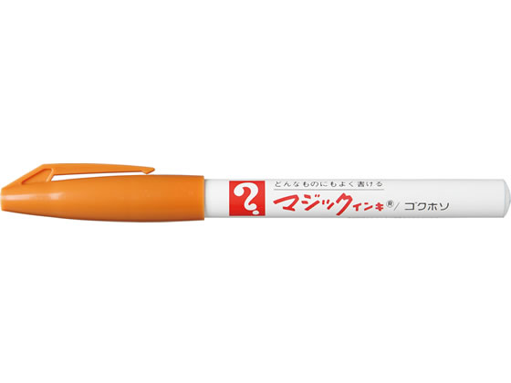 【仕様】●インク：油性インク・速乾性●インク色：黄土●線幅：0．7mm●長さ：141mm【検索用キーワード】マーカー　油性マーカー　油性マジック　マジックペン　てらにしかがくこうぎょう　テラニシカガクコウギョウ　油性ペン　極細字　きいろ　キ...