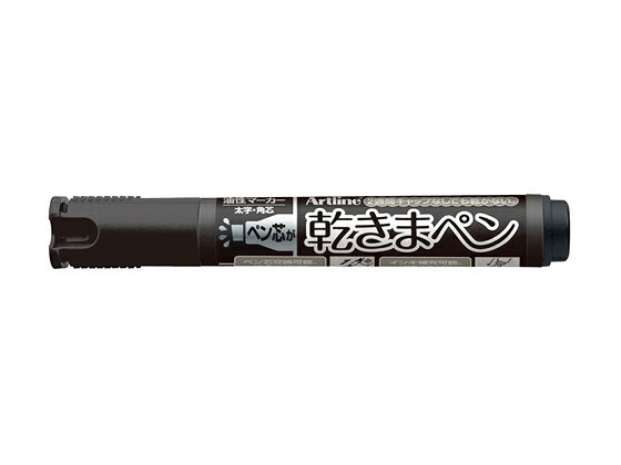 【商品説明】●再生樹脂を使用した、環境対応商品です。●インキ補充＆ペン芯交換がカンタン！くり返し使えて、経済的です！●キャップの開け閉めを気にしなくていいから、長時間の作業がはかどります。【仕様】●線幅：約2mm、約5mm●インク色：黒●長...
