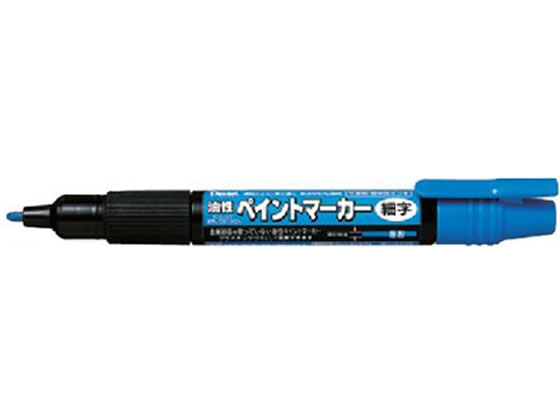 【商品説明】塗料のように色が濃く、あざやかな発色。金属・ガラス・プラスチック・ゴム・木材・陶器などの筆記に最適。色の濃い面にも鮮やかに書けます。工業用・家庭用に幅広く使用できます。【仕様】●インキ色：青●インキ成分：油性顔料（ノンキシレン）...