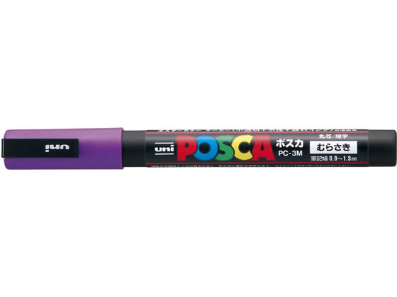 【仕様】●インク色：紫●筆記線幅：0．9〜1．3mm●水性顔料インク●細字●長さ：141．6mm●金属やガラスにも鮮やかな文字やイラストが書けます。【検索用キーワード】水性マーカーカートリッジインク　POPマーカー　三菱えんぴつ　みつびしえ...