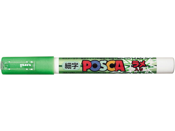 【商品説明】●描線1．0mmなので、ラメが目立ちさらに輝く！●水性顔料インクを使用。発色が良く、乾くと耐水性があり、裏写りもしません。●紙にはもちろんプラスチックなど非吸収素材にも描くことができます【仕様】●ラメ入りタイプ●インク色：グリー...