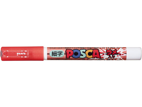 【商品説明】●描線1．0mmなので、ラメが目立ちさらに輝く！●水性顔料インクを使用。発色が良く、乾くと耐水性があり、裏写りもしません。●紙にはもちろんプラスチックなど非吸収素材にも描くことができます【仕様】●ラメ入りタイプ●インク色：レッド...