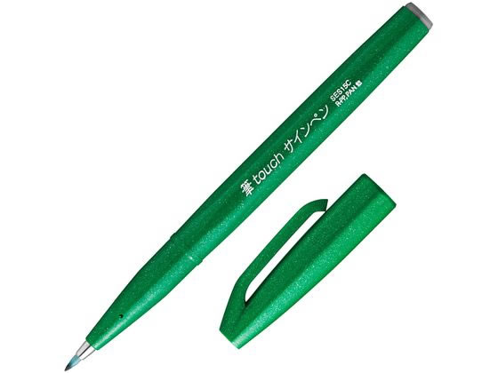 【商品説明】筆ペンと水性カラーペン、2つの特長を備えた商品です。あざやかな発色で、インクジェット用はがきにもきれいに書けます。【仕様】●インキ色：グリーン●筆記線幅：極細（0．5mm程度）〜太線（2mm程度）●水性染料インキ●注文単位：1本...
