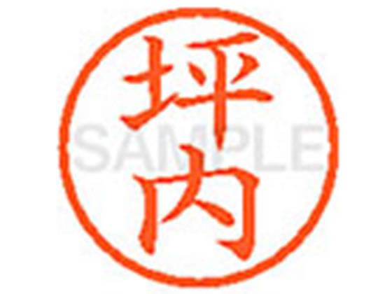 【仕様】●印面サイズ：直径6mm●書体：楷書体●インキ色：朱色●カートリッジ式●対応補充インキ：XLR−9朱色●透明プラケース入り【検索用キーワード】ツボウチ　つぼうち　シヤチハタ　ネーム印　印鑑　シヤチハタネーム6　はんこ　シャチハタ　ハ...