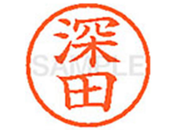 【仕様】●フカダ●印面サイズ：直径6mm●書体：楷書体●インキ色：朱色●カートリッジ式●対応補充インキ：XLR−9朱色●透明プラケース入り●小さなスペースでもはっきり見やすいです。【検索用キーワード】フカタ　フカダ　シンタ　ふかた　ふかだ　...