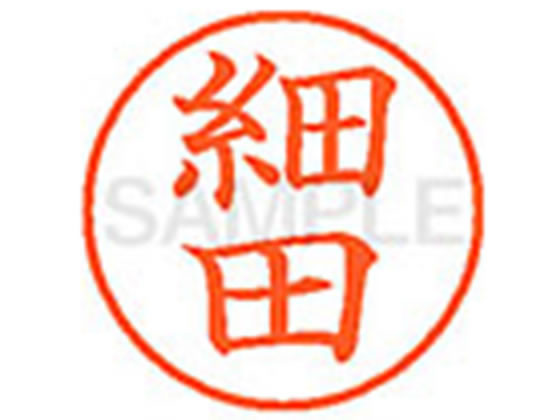 【仕様】●ホソダ●印面サイズ：直径9．5mm●書体：楷書体●インキ色：朱色●カートリッジ式●対応補充インキ：XLR−9N朱色●透明プラケース入り【検索用キーワード】ホソダ　ホソタ　サイダ　ササダ　セセダ　ほそだ　ほそた　さいだ　ささだ　せせ...