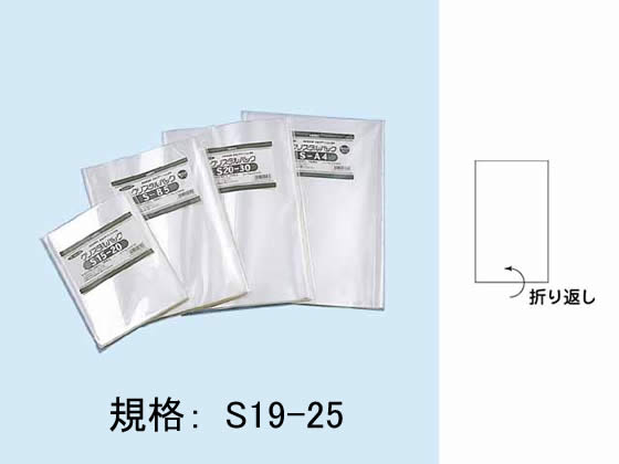 【仕様】●サイズ：縦250×横190mm●厚み：0．03mm●材質：OPPフィルム●入数：100枚●製造工程上、袋にする際にミミ（のりしろ）が発生しないため、使用感がスマートです。透明度に優れています。【検索用キーワード】梱包＆作業　袋　ラ...