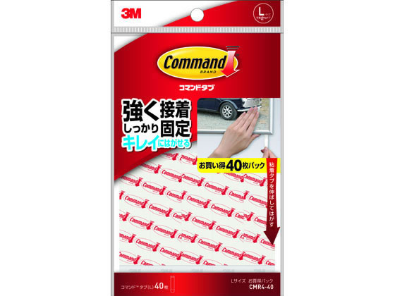 【仕様】●サイズ：L●スチレンボードなどに●19mm×93mm●耐荷重：2kg●取り付けられるもの、プリント合板、木、スチール、ステンレス、冷蔵庫などの塗料面、タイル、ガラス、プラスチック、コンクリート●注文単位：1パック（40枚）【検索用...